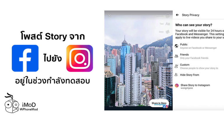 Instagram ทดสอบฟีเจอร์แจ้งเตือนผู้ใช้หากมีการแคปภาพ (Screen Capture) ใน ...
