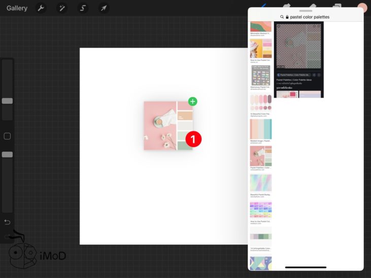 20 พื้นฐานที่ควรรู้สำหรับมือใหม่ใช้ Procreate วาดรูปบน iPad