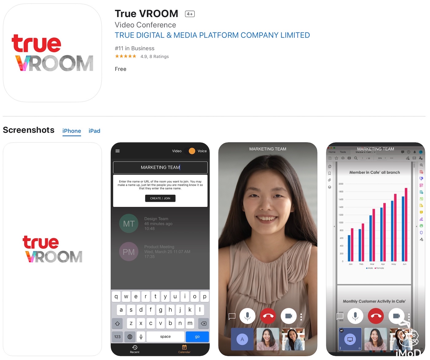True VROOM ห้องประชุมเสมือนจริง ใช้ผ่านมือถือ iPhone iPad, คอมฯ