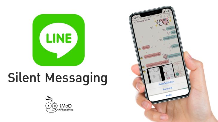 LINE เปิดให้ดาวน์โหลดภาพพักหน้าจอคอมสุดน่ารัก (Screensaver)