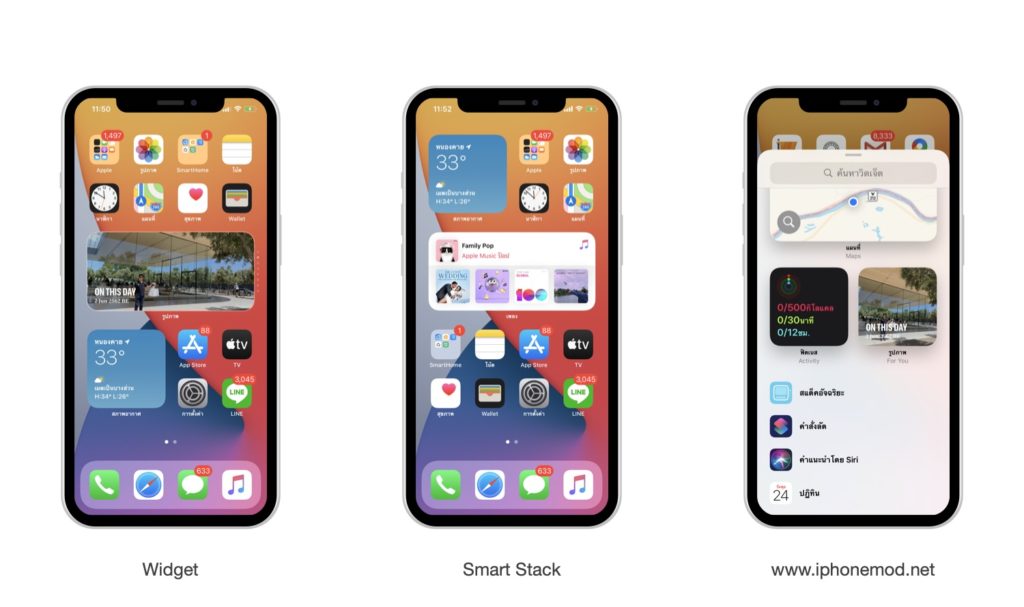 iOS 14 EP. 2 - ใช้งาน Widget, Smart Stack และ App Library ทำอย่างไร