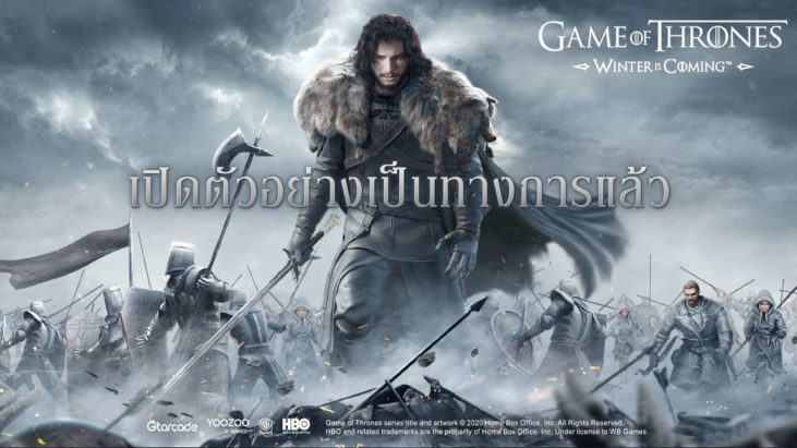 เปิดตัว GOT: Winter is Coming M เกมมือถือแนววางแผน SLG สุดคลาสิก ...