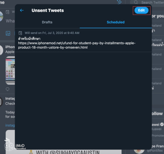 วิธีตั้งเวลาโพสต์ทวีตใน Twitter เพื่อเตรียมโพสต์ล่วงหน้าอัตโนมัติ