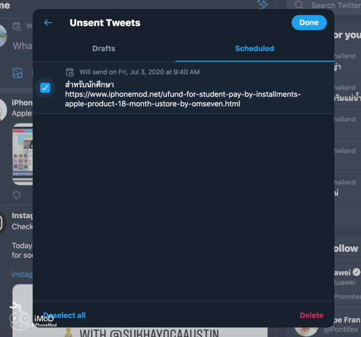 วิธีตั้งเวลาโพสต์ทวีตใน Twitter เพื่อเตรียมโพสต์ล่วงหน้าอัตโนมัติ