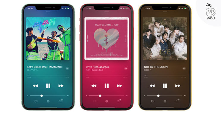 Music ใน iOS 14 เปลี่ยนสีพื้นหลังตามเพลงที่เล่น