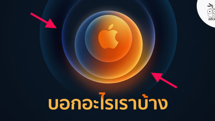 Event - Page 3 of 14 - ข้อมูล ข่าว รีวิว อัปเดตล่าสุดโดย iMoD