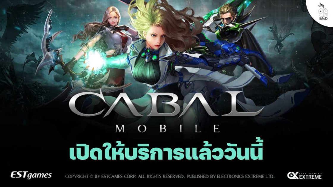 Ragnarok M เตรียมเปิด OBT เซิร์ฟเวอร์ SEA ให้คนไทยได้สัมผัสในวันที่ 31 ...