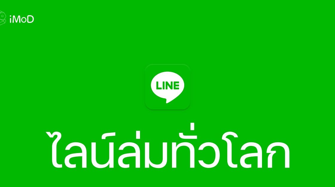 Line เปิดให้ดาวน์โหลดภาพพักหน้าจอคอมสุดน่ารัก Screensaver
