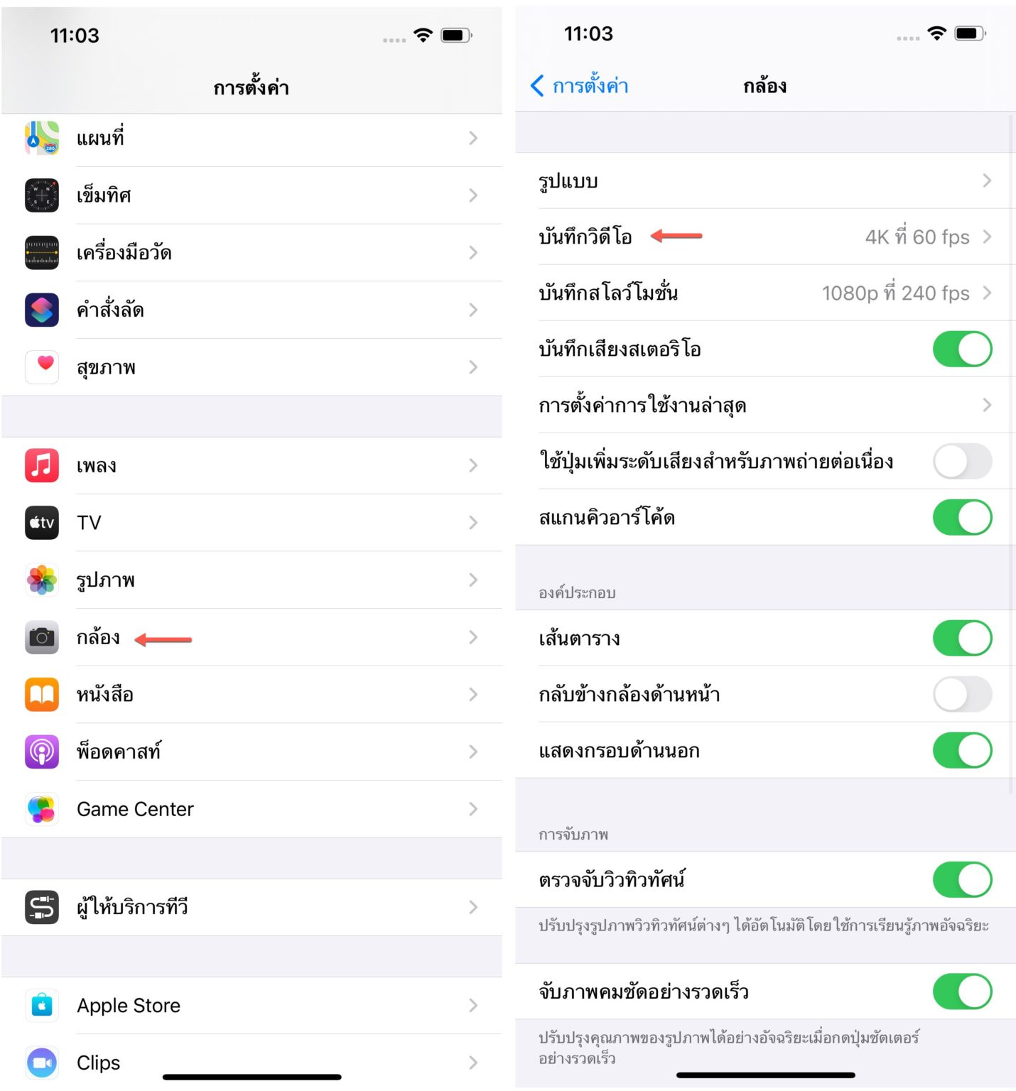 ส่งวิดีโอ HDR ที่ถ่ายด้วย iPhone 12, iPhone 13 ผ่าน LINE แล้วสีเพี้ยน ...