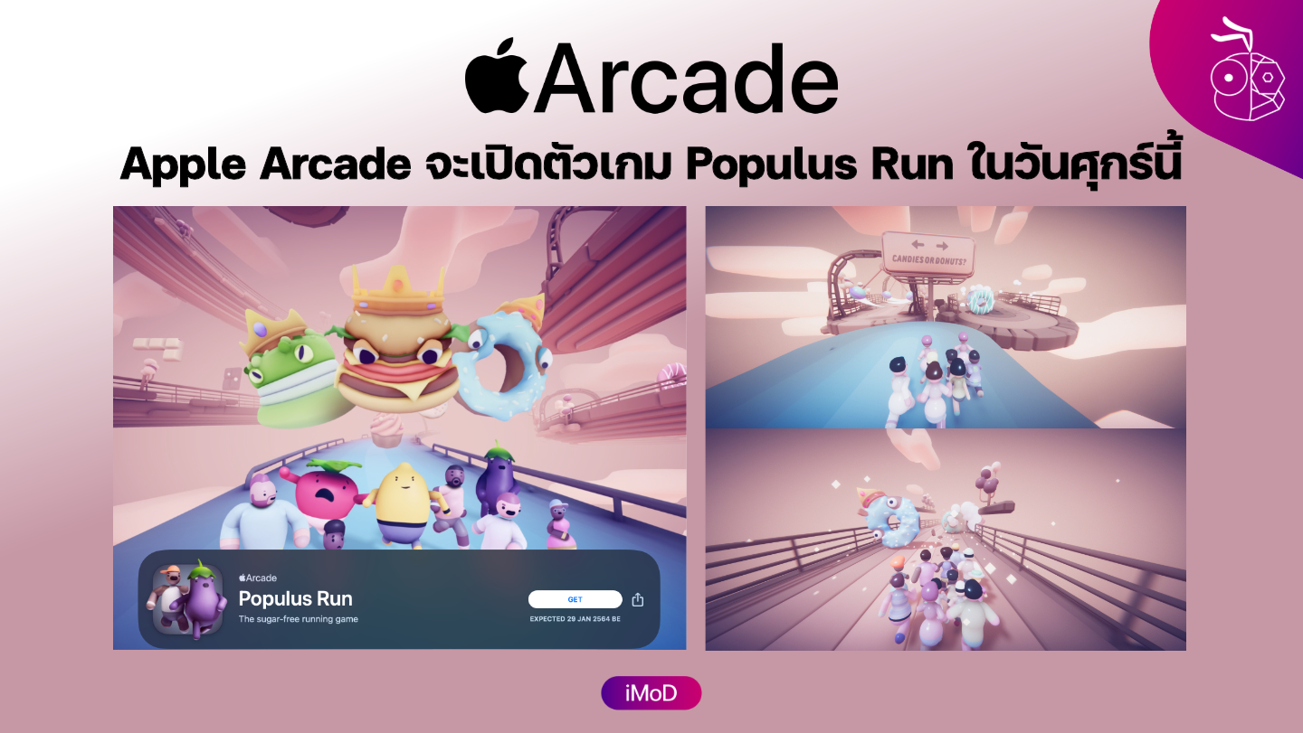 Game - Page 4 of 84 - ข้อมูล ข่าว รีวิว อัปเดตล่าสุดโดย iMoD