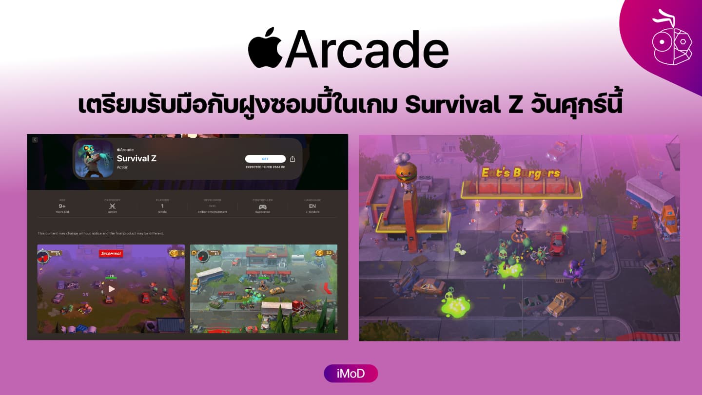 Apple Arcade เพิ่มแถบ "Leaving Arcade Soon" แสดง 15 เกมที่กำลังจะถูกนำ ...
