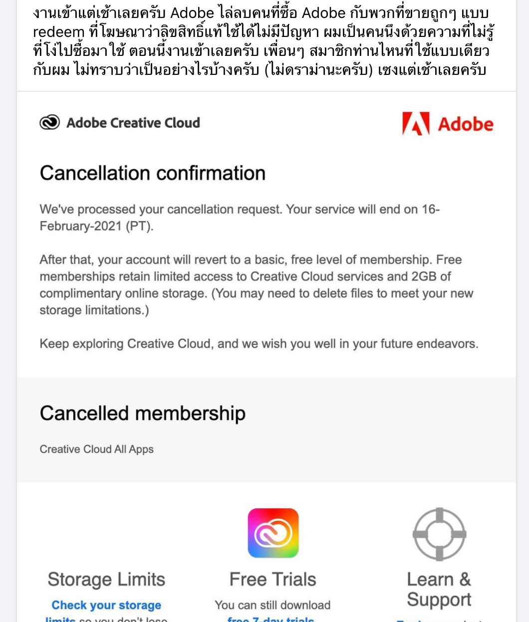 เตือนภัย โดนยกเลิกบัญชี Adobe และ Microsoft ที่ซื้อแบบ Redeem Code ราคาถูก