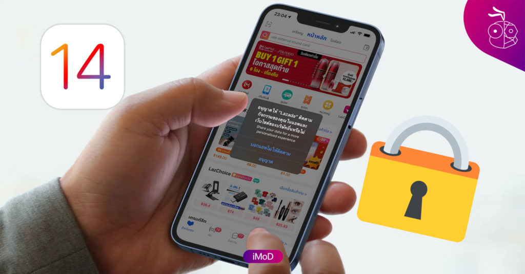 AppsFlyer รายงาน 99% ของผู้ใช้ iOS 14 (ปี 2020) กดไม่อนุญาตให้แอปติดตาม ... AppsFlyer รายงาน 99% ของผู้ใช้ iOS 14 (ปี 2020) กดไม่อนุญาตให้แอปติดตาม ...