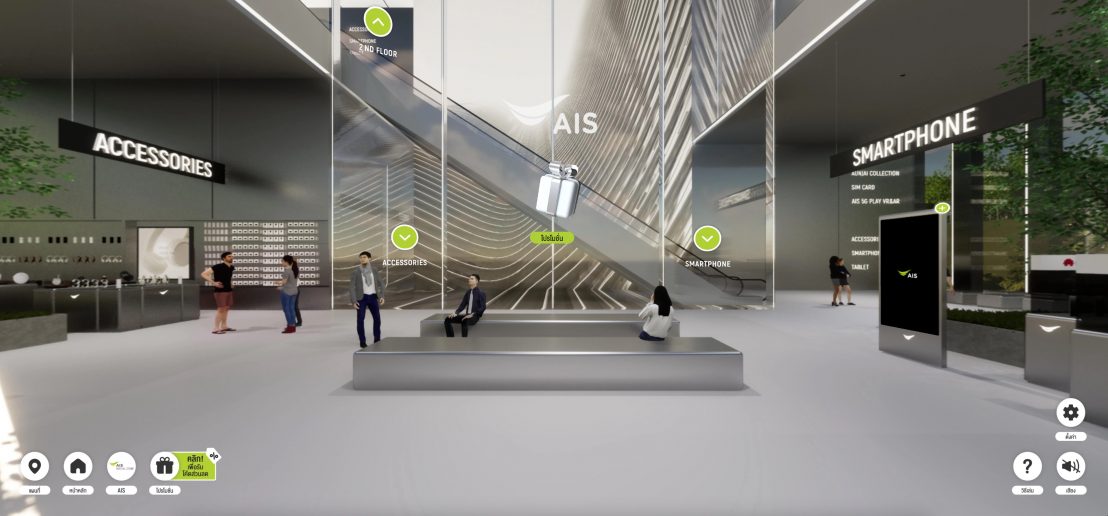 พาทัวร์ V-Avenue.Co powered by AIS 5G แหล่งรวมศูนย์การค้าเสมือนจริงแห่งแรกของโลก