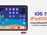 วิธีเพิ่มเพลงในโปรไฟล์ Facebook - iMoD