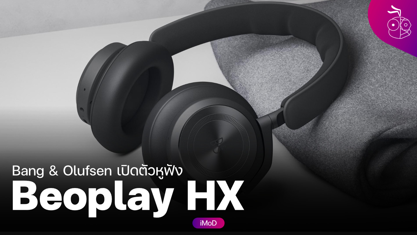 เปิดตัวเเล้ว “Beosound A5 Spaced Aluminium” ลำโพงมัลติรูม Bang ...