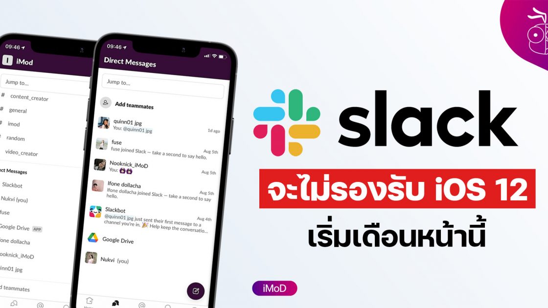 แจกภาพพื้นหลัง iOS 12 สำหรับ iPhone, iPad