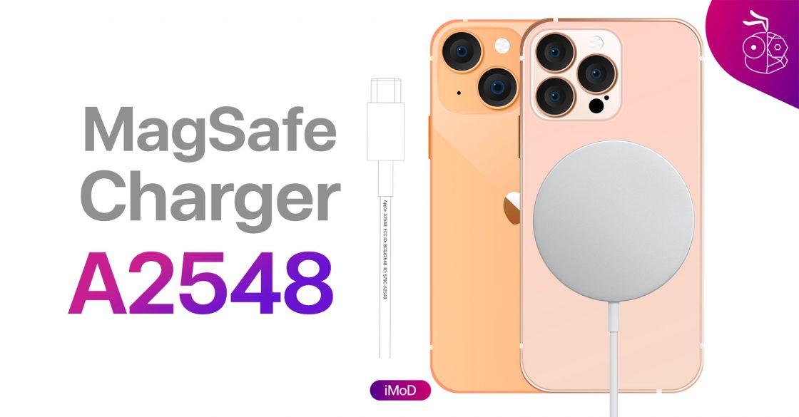 พบข้อมูลลงทะเบียนที่ชาร์จ MagSafe สำหรับ iPhone 13 ในฐานข้อมูลของ FCC