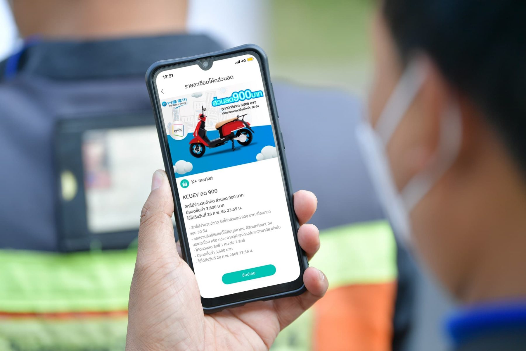 กสิกรไทย จับมือ Hsem Motor และสำนักงานทรัพย์สินจุฬาฯ เปิดให้เช่า EV ...