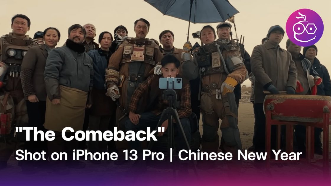 แนะนำ 5 วิธีการควบคุมกล้อง iPhone 13 ถ่ายรูปและวิดีโอได้ดีขึ้น