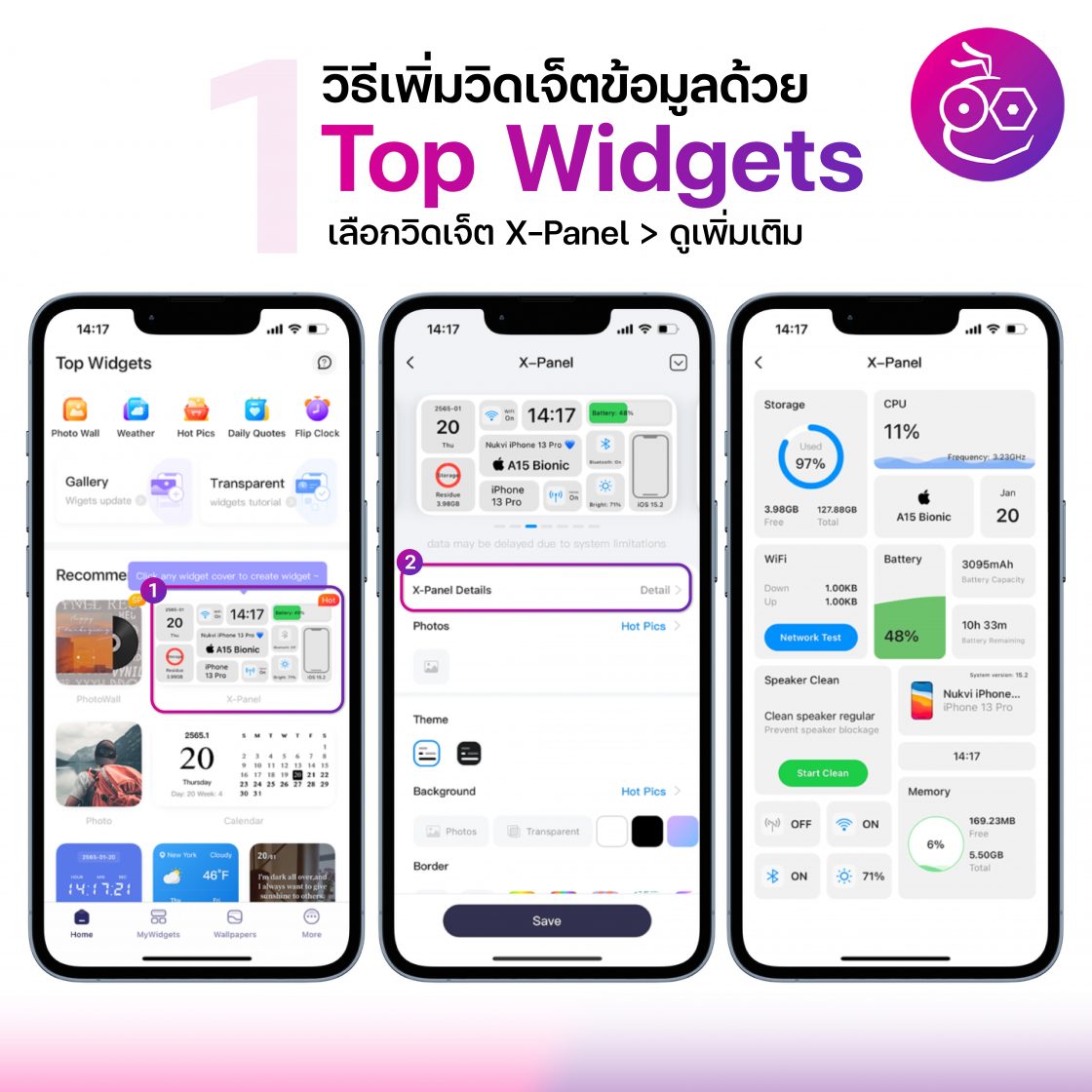 แนะนำแอป Top Widgets สร้างวิตเจ็ตแสดงข้อมูลบน บน iPhone ฟรี
