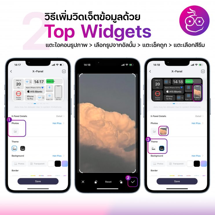 แนะนำแอป Top Widgets สร้างวิตเจ็ตแสดงข้อมูลบน บน iPhone ฟรี