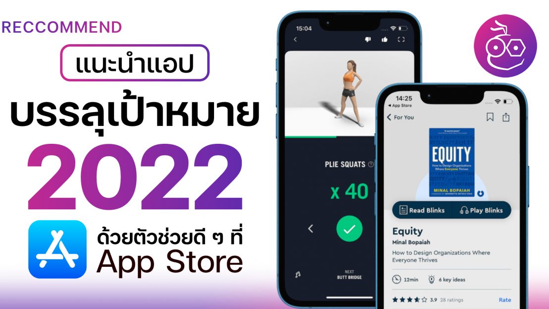 ก๊อบรูปภาพจากคอมลงใน iPhone Camera Roll ง่ายๆด้วย Drop2roll