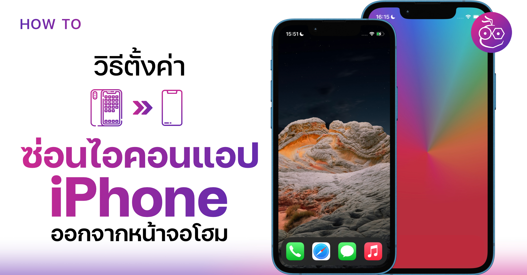 Wallpaper - Page 7 of 22 - ข้อมูล ข่าว รีวิว อัปเดตล่าสุดโดย iMoD