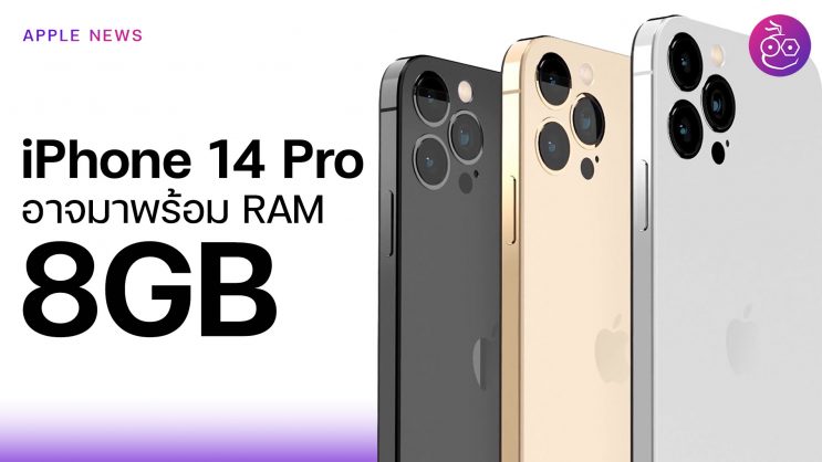 วิธีเคลียแรมใน OS X