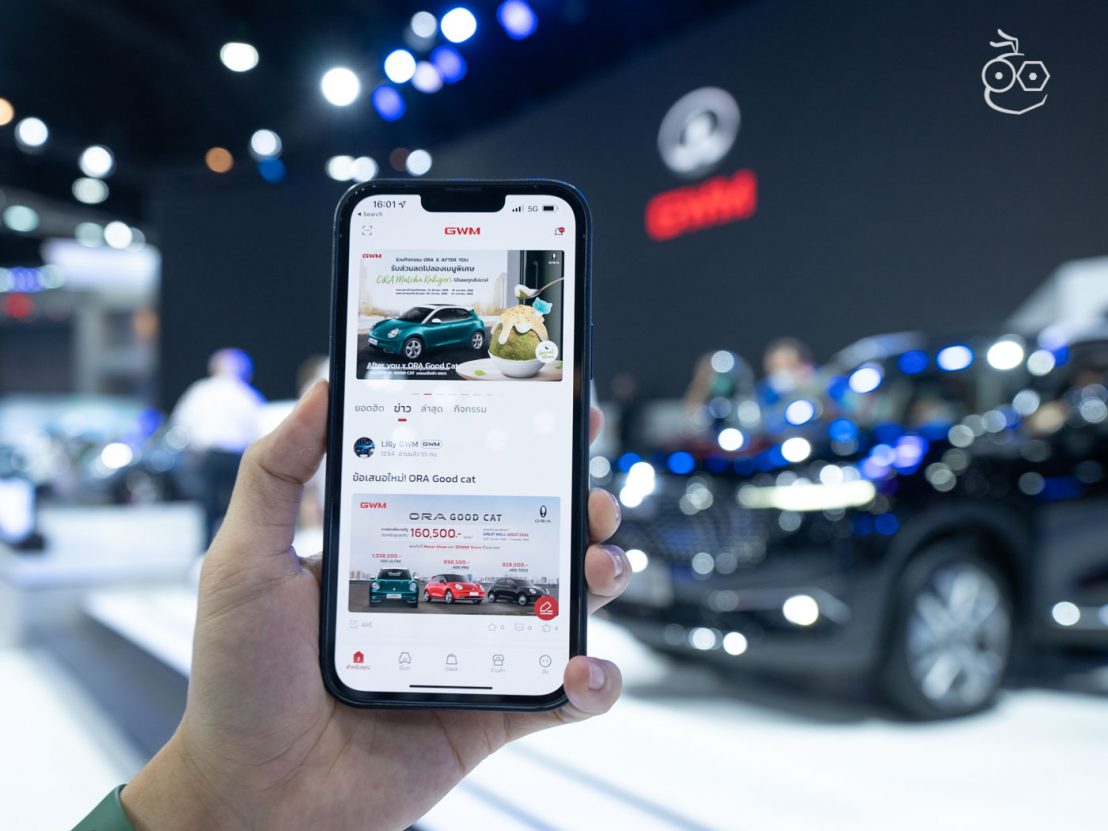 รวมฟีเจอร์เด็ดบนแอป GWM มากกว่าแอปควบคุมรถยนต์ ไม่ต้องมีรถก็ใช้ได้
