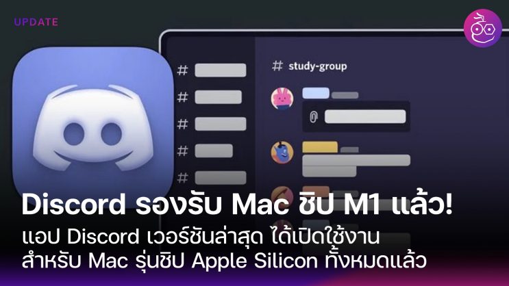iMoD - อัปเดตข่าวApple iPhone 13, iOS, iPad, Mac, ไอทีและ EV