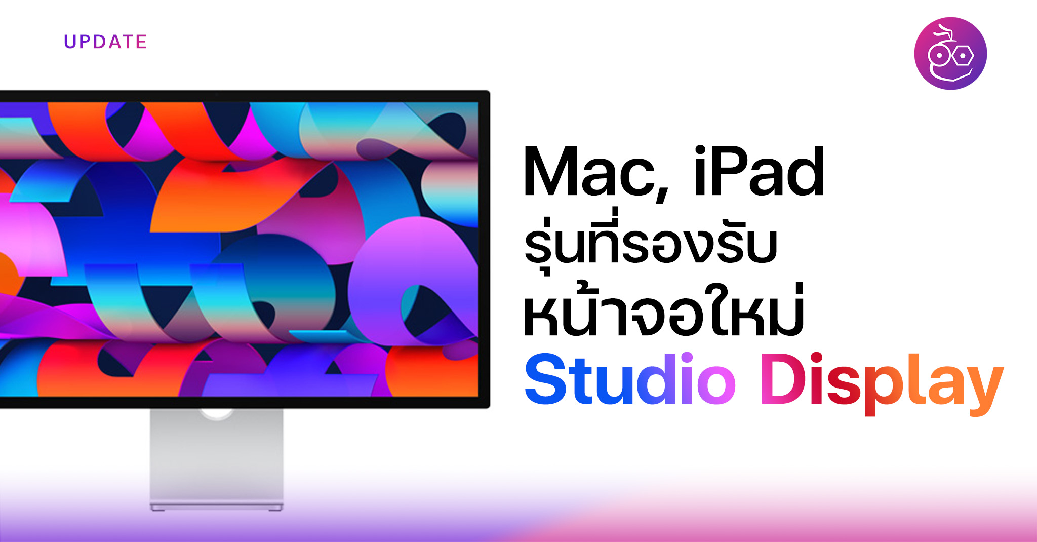 Mac IPad Studio Display Techfeedthai Mac IPad Studio Display Techfeedthai