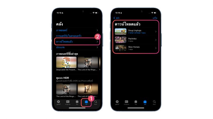 แนะนำวิธีดาวน์โหลด Media Offline บน iPhone, iPad เอาไว้ดูช่วงวันหยุดยาว