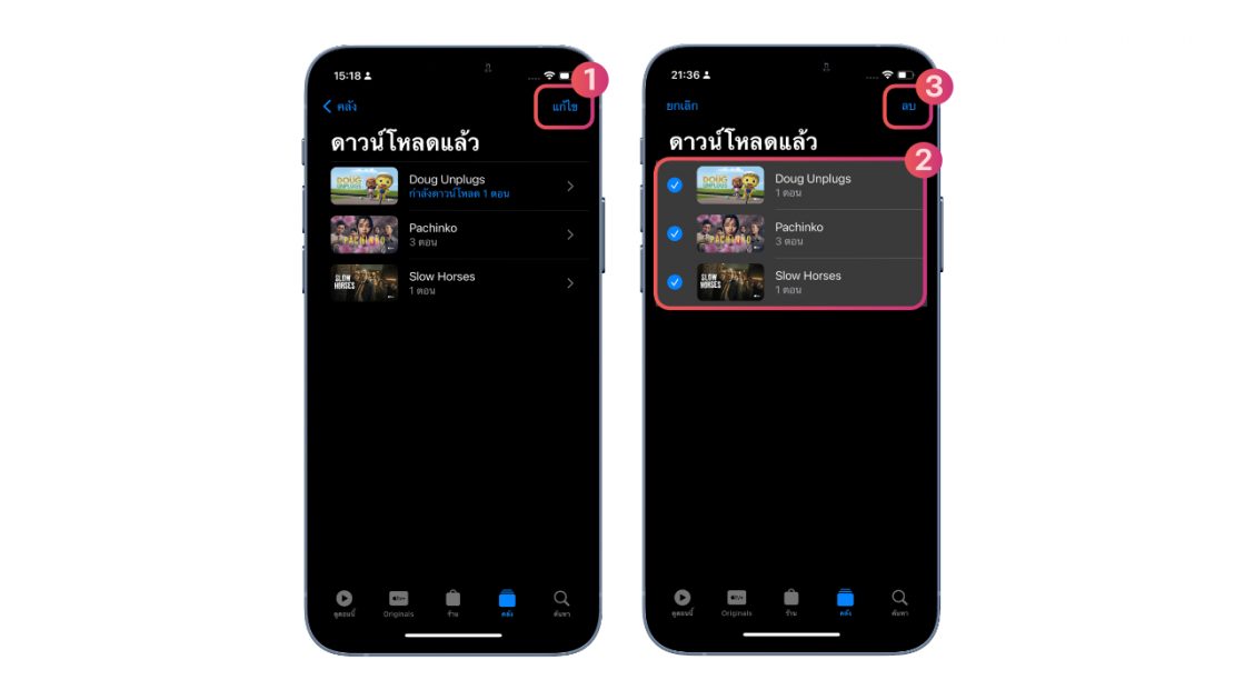 แนะนำวิธีดาวน์โหลด Media Offline บน iPhone, iPad เอาไว้ดูช่วงวันหยุดยาว