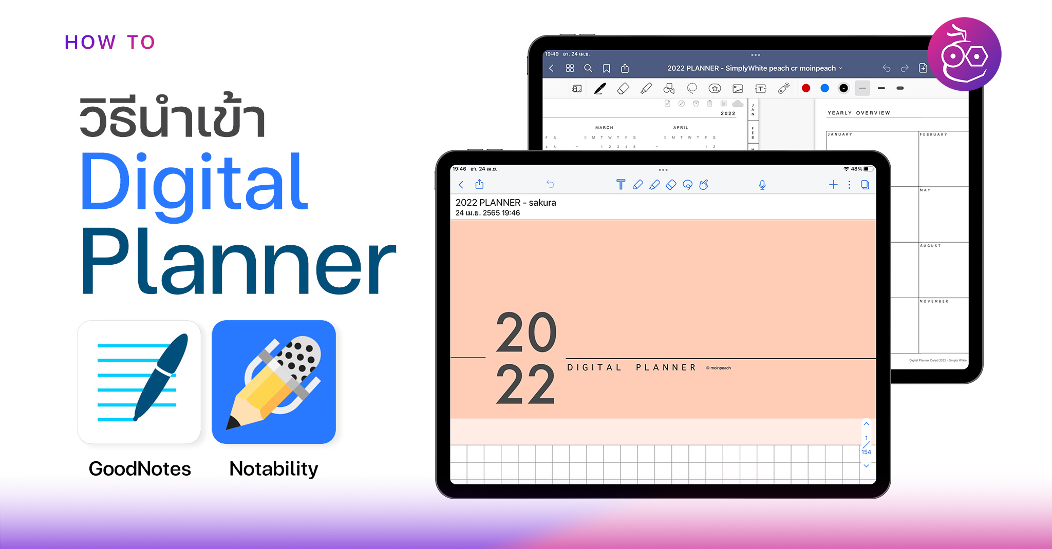 IMPORT DIGITAL PLANNER Techfeedthai IMPORT DIGITAL PLANNER Techfeedthai