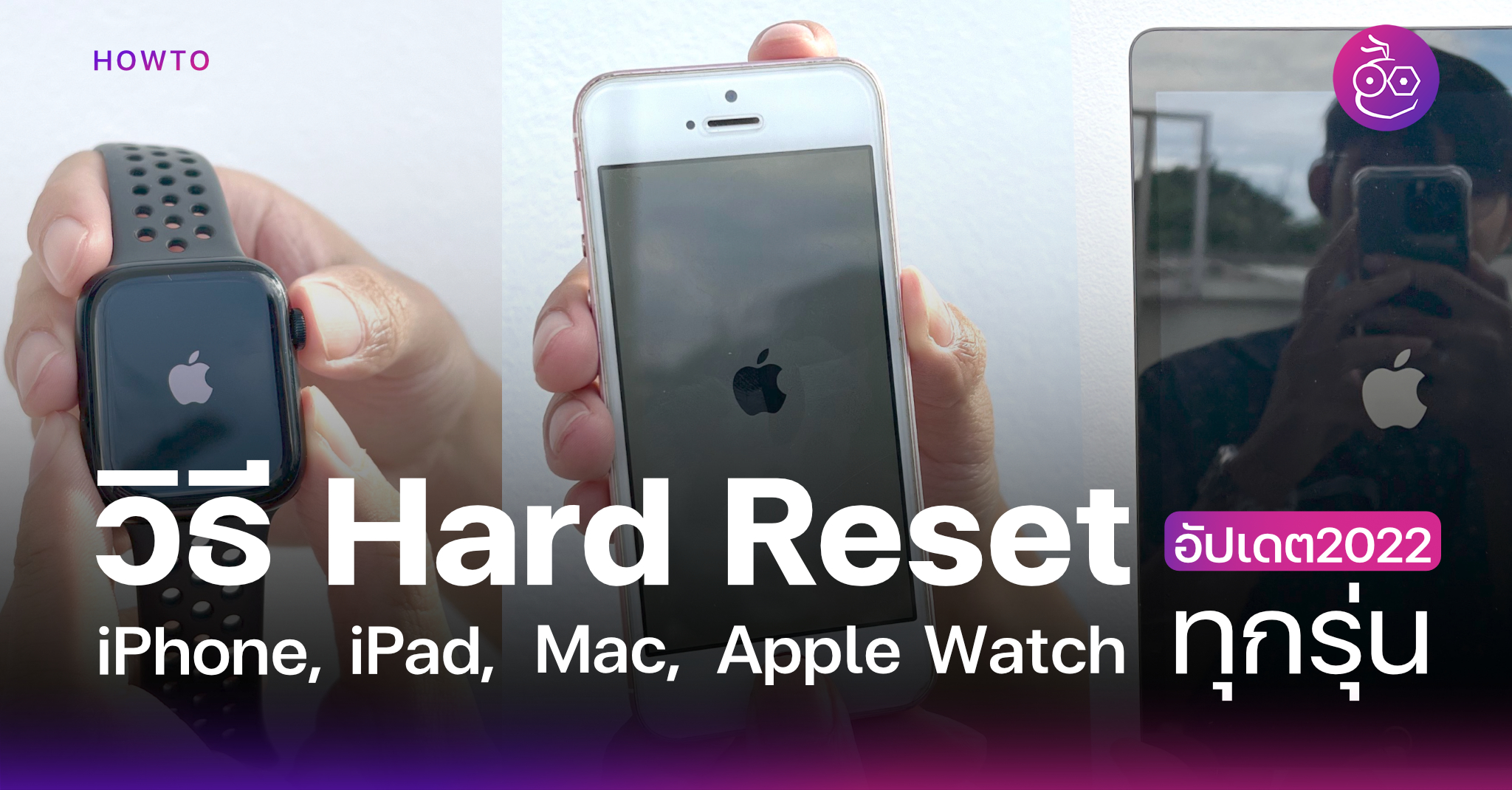Hard Reset Force Restart IPhone IPad Apple Watch Mac hard-reset-force-restart-iphone-ipad-apple-watch-mac