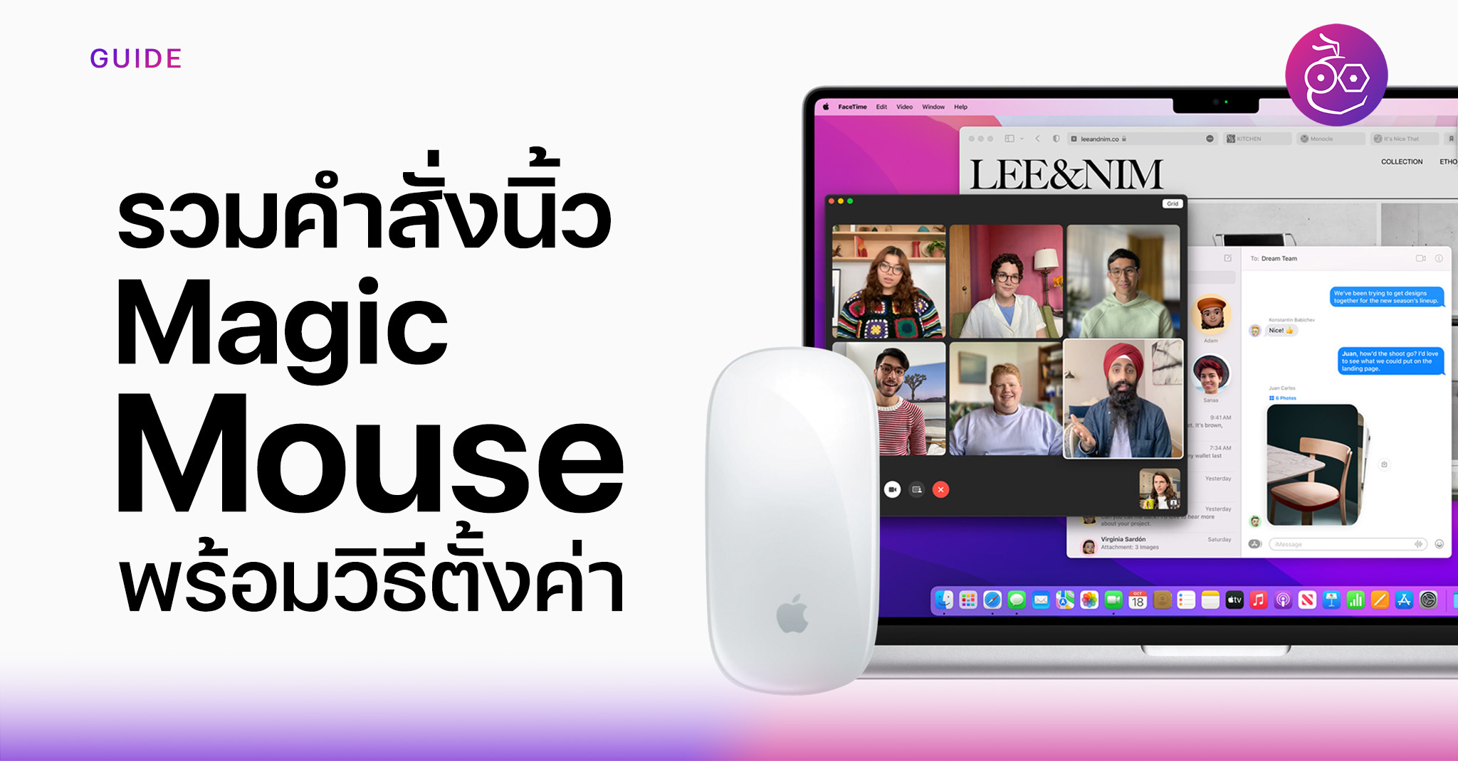 MAGIC MOUSE Techfeedthai
