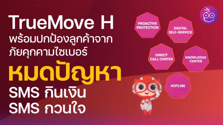 iMoD - อัปเดตข่าวApple iPhone 13, iOS, iPad, Mac, ไอทีและ EV
