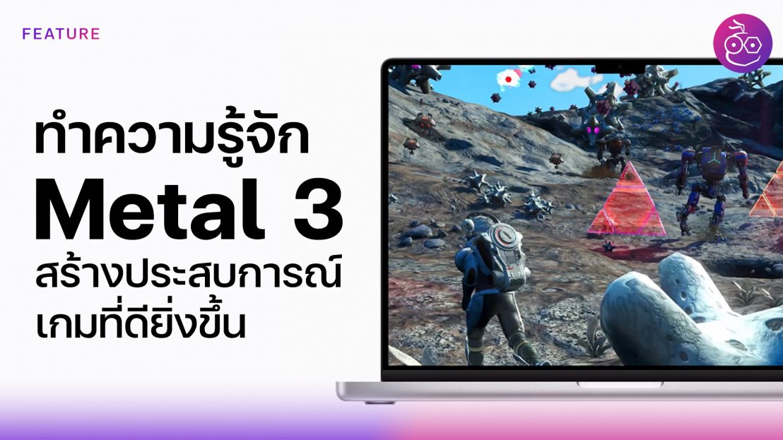 รวมข้อมูล Mac, Macbook, iMac, macOS อัปเดตล่าสุด - iPhoneMod