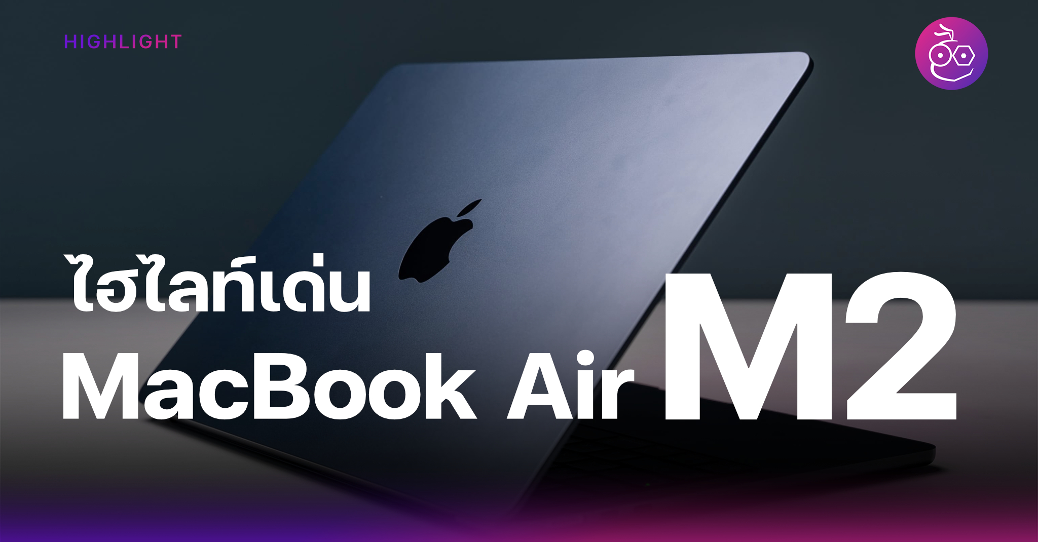 Take a look at the highlights of the MacBook Air M2 – Archyde