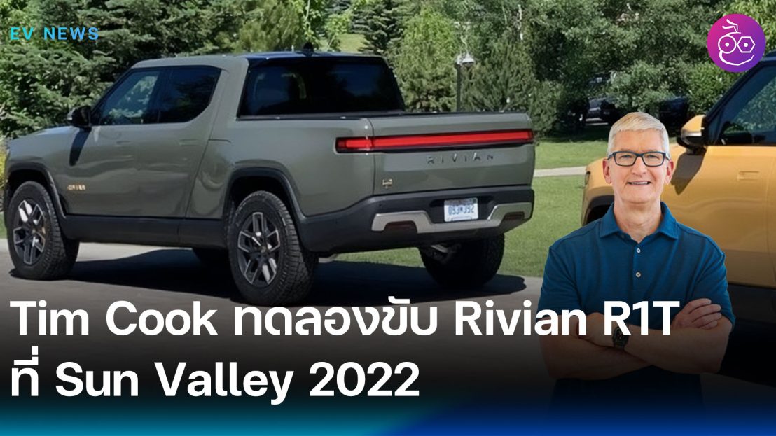 คลังบทความเกี่ยวกับ Thitirath Kinaret iMoD