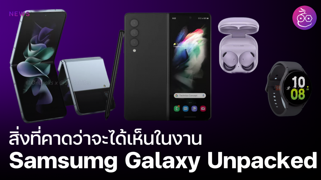 ข่าว Apple iPhone ล่าสุด - iPhoneMod