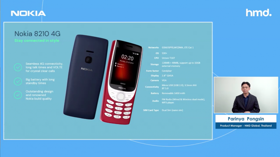 เปิดตัว NOKIA ฟีเจอร์โฟน 3 รุ่น ดีไซน์คลาสสิค ย้อนวัย'90