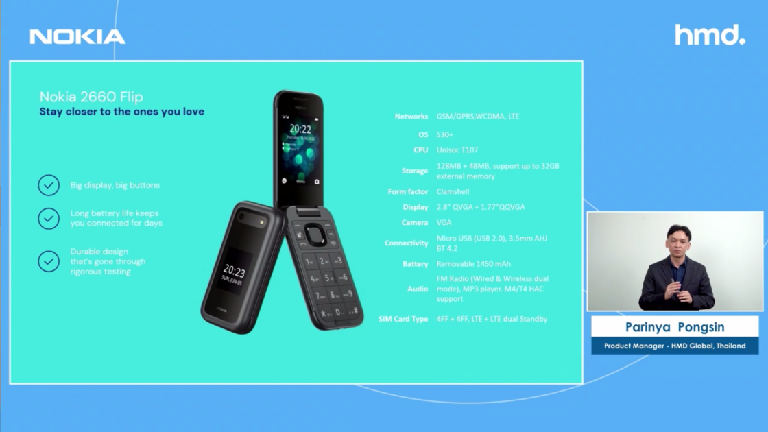 เปิดตัว NOKIA ฟีเจอร์โฟน 3 รุ่น ดีไซน์คลาสสิค ย้อนวัย'90