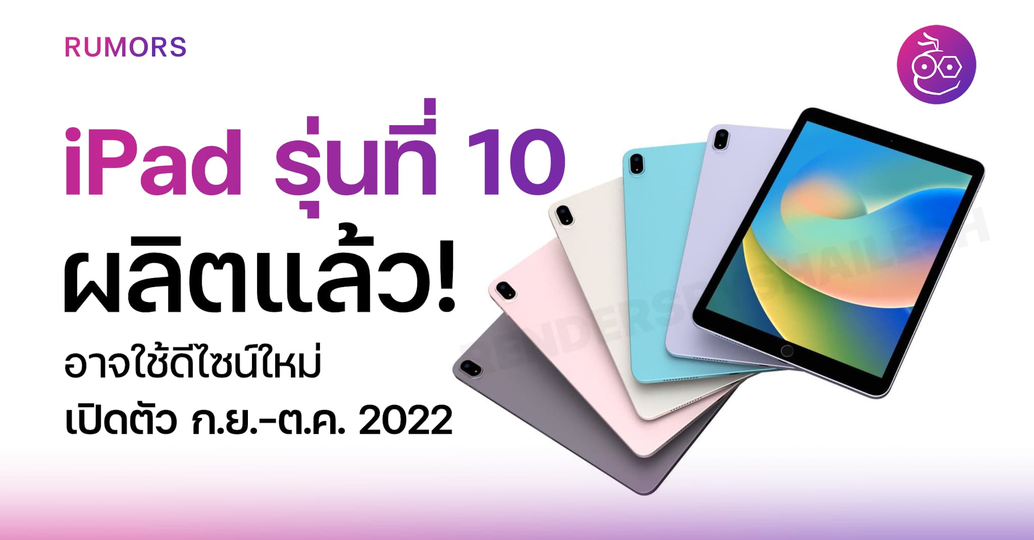 IPad 10 IPad 10