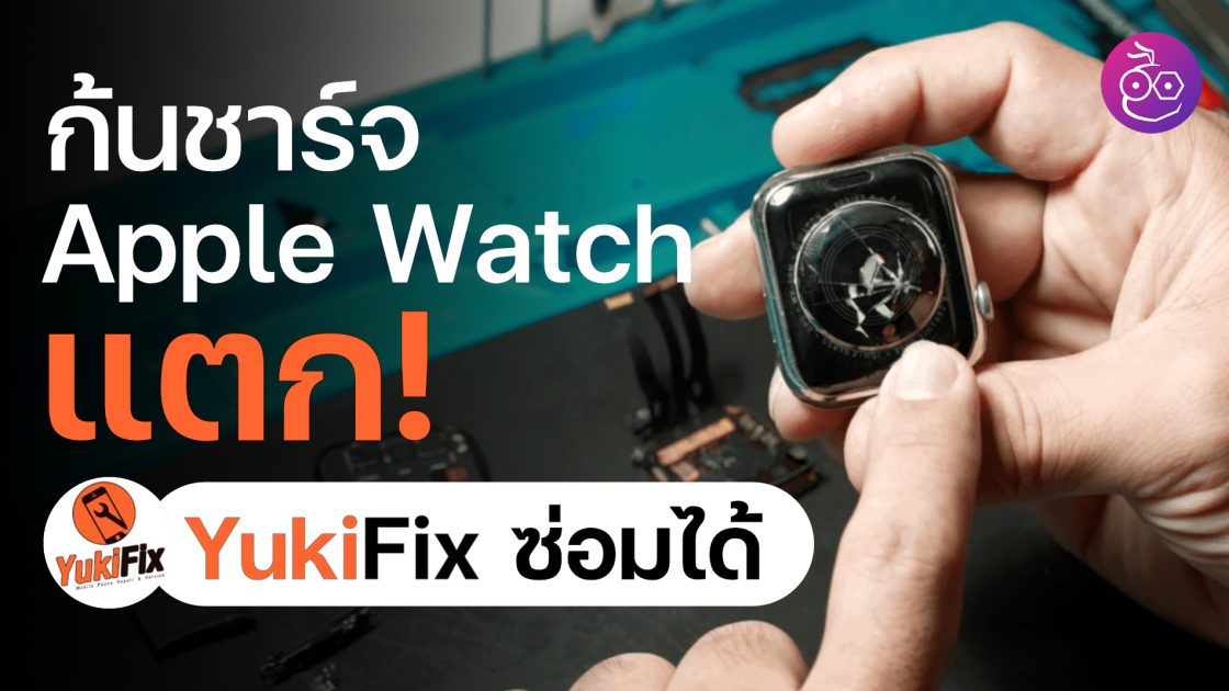 รีวิวซ่อมฝาหลัง กระจกหลังไอโฟนแตก iPhone 12, iPhone 11, XS, SE, 8 ไม่ต้องแกะเครื่อง เริ่ม 2,000.-