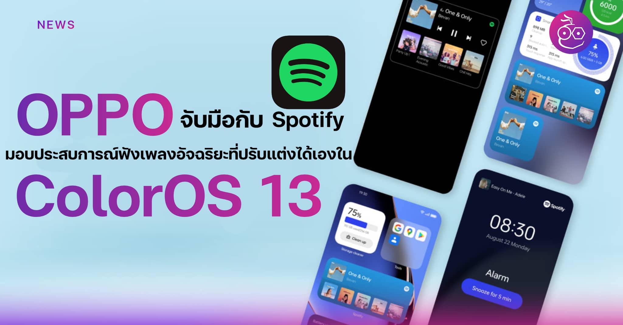 OPPO จับมือ Spotify มอบประสบการณ์ฟังเพลงอัจฉริยะที่ปรับแต่งได้เองใน ColorOS 13 | techfeedthai