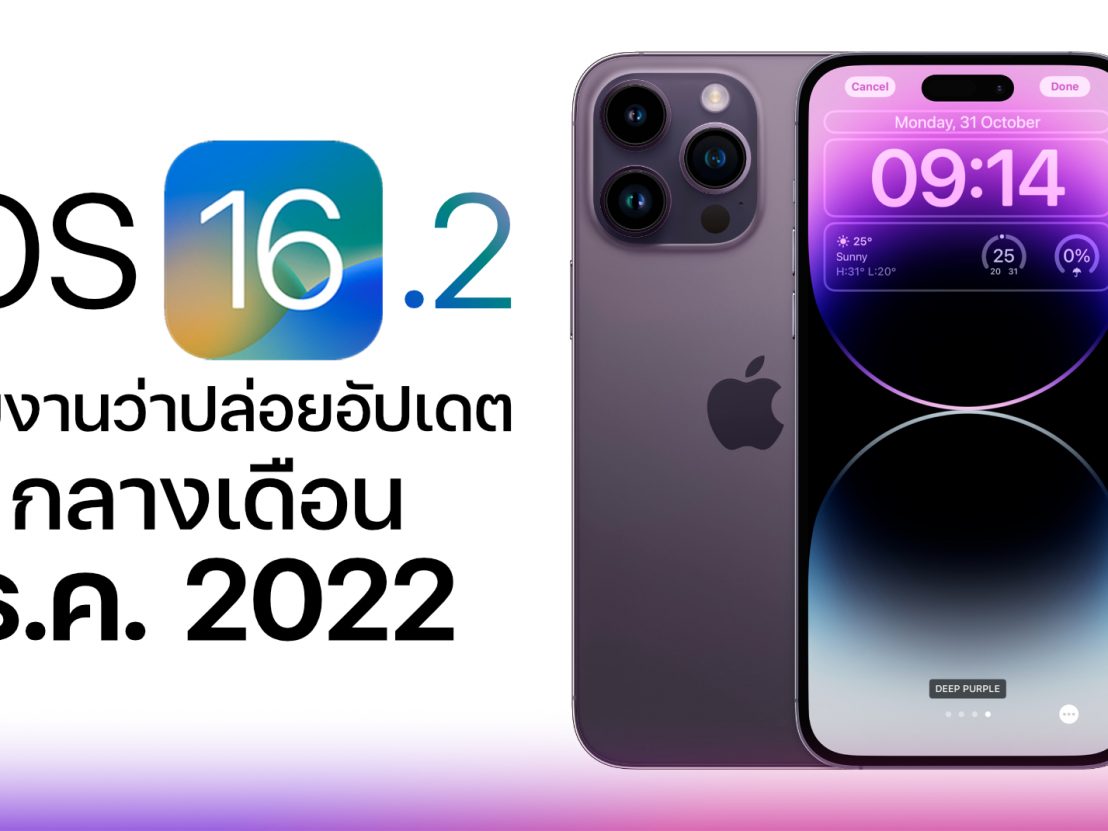 3 แอปสำหรับพิมพ์งานที่ Apple ให้ใช้ฟรี ๆ แต่คนไม่ค่อยใช้กัน