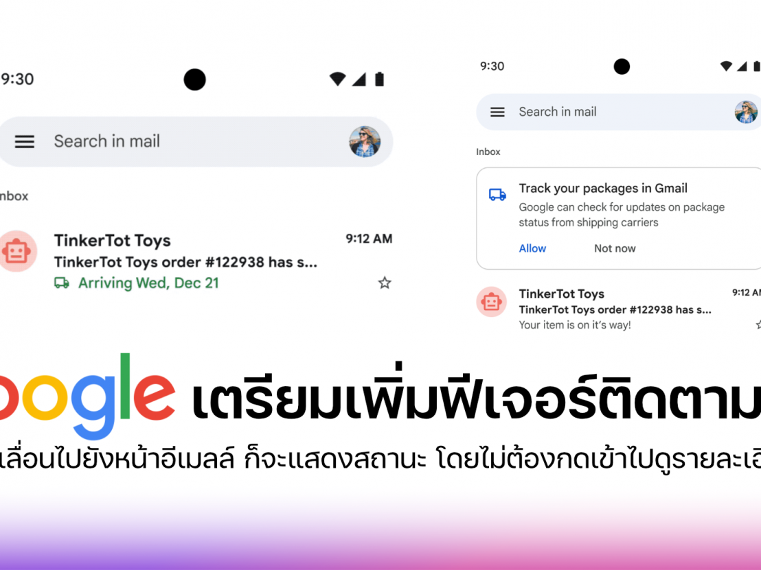 iOS 16: วิธีครอปรูปภาพ ให้เป็นสัดส่วน 'ภาพพื้นหลัง' ในแอป Photos บน iPhone