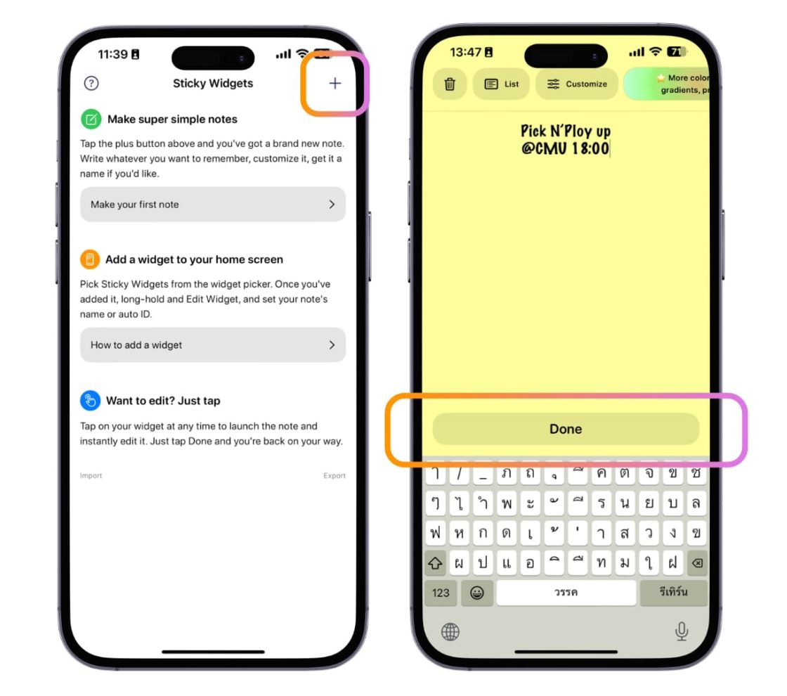 เพิ่ม Sticky Note เตือนความจำในหน้าจอโฮม ด้วยแอป Sticky Widgets (โหลดฟรี)